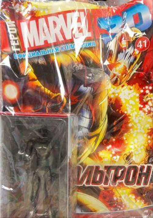 Герои Marvel 3D #41 Альтрон