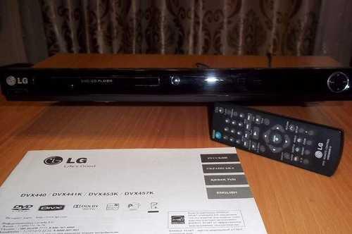 Dvd плеер LG DVX 440