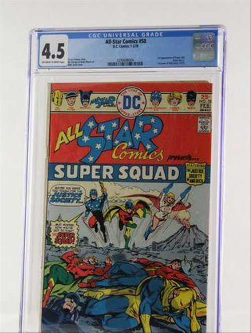 Комикс All-Star Comics #58 CGC (1976 год)