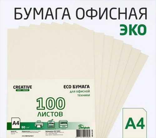 Офисная бумага эко А4, 100 листов