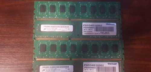 Оперативная память ddr3 4 gb Patriot+Micron (16gb)