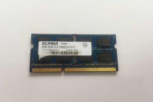 Elpida 4gb pc3