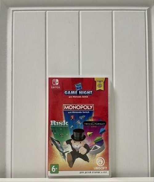 Hasbro game night nintendo switch