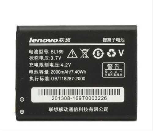 Аккумулятор Lenovo