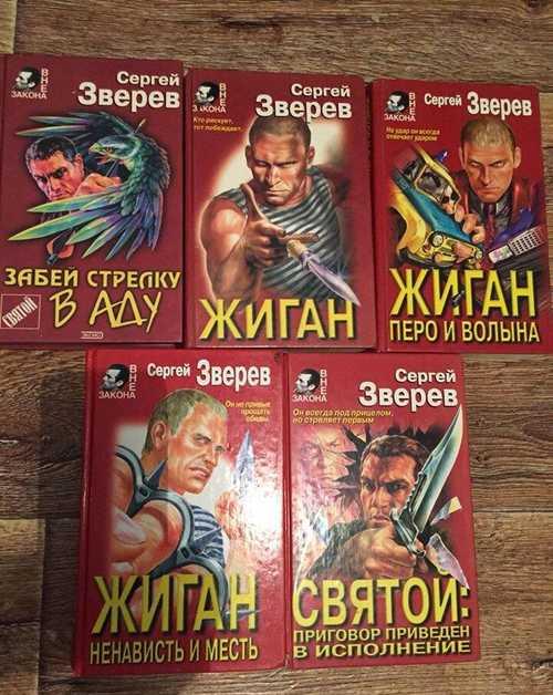 Книги 5 штук