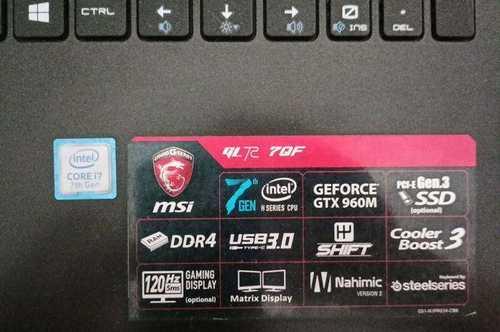 MSI GL72 7QF