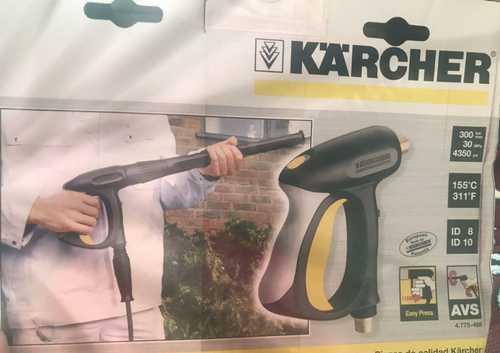 Пистолет Karcher HD Easy Press (Керхер)