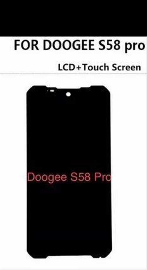 Дисплейный модуль Doogee S58 Pro + возм установка