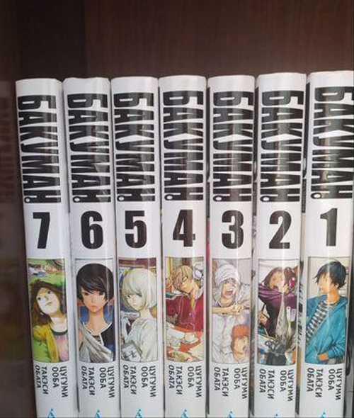 Манга Bakuman(Бакуман) 1-7 том