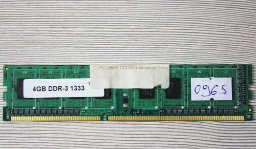 Оперативная память DDR3 4 GB 1333 MHz SK Hynix