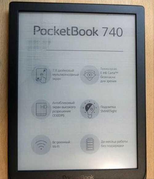 Электронная книга Pocketbook 740 на запчасти