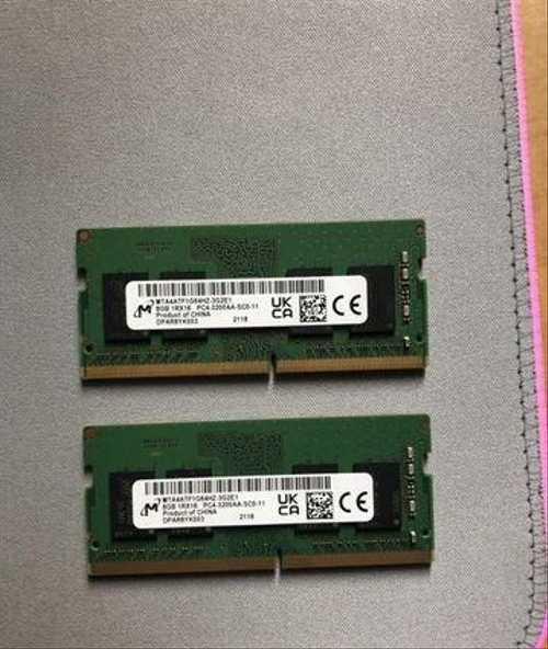 Оперативная память для ноутбука ddr4 8gb 3200hz