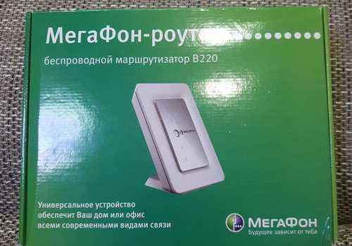 Honor x9b мегафон. Fr1000l-2 роутер МЕГАФОН. SSID megafon b220-0d384. Роутер МЕГАФОН LTE c300-1 обзор. МЕГАФОН b970b настройка.