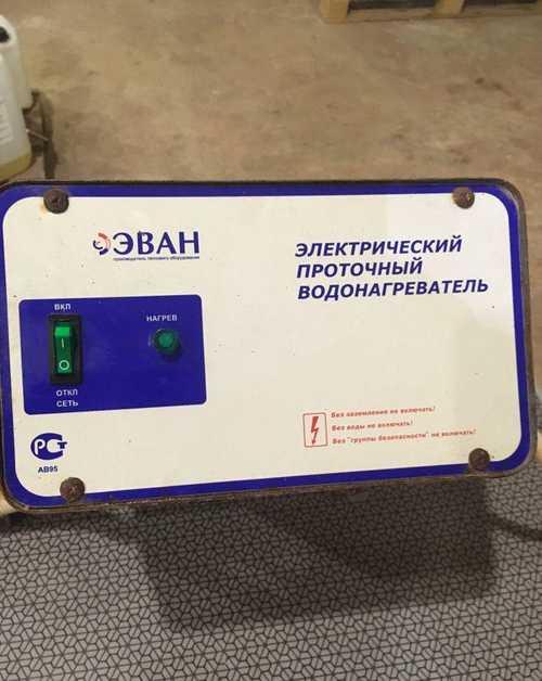 Электрический проточный водонагреватель