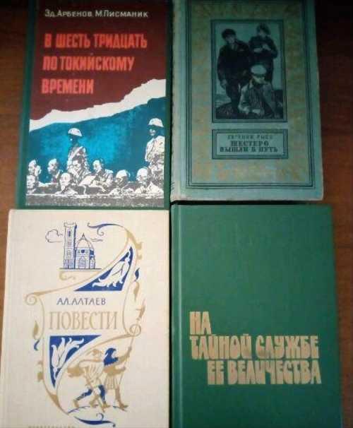 Книги