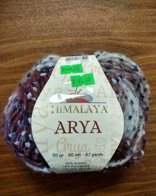 Пряжа Himalaya arya