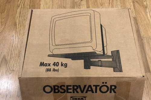 Кронштейн подставка под телевизор IKEA Observator