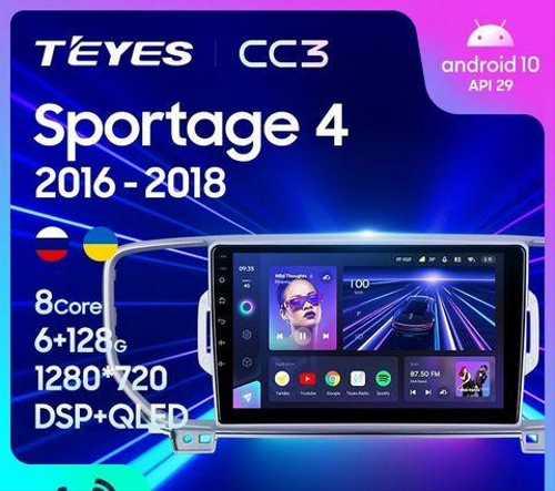 Teyes cc3 bluetooth подключение