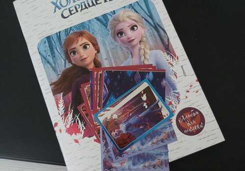 Наклейки "Холодное сердце 2" Panini