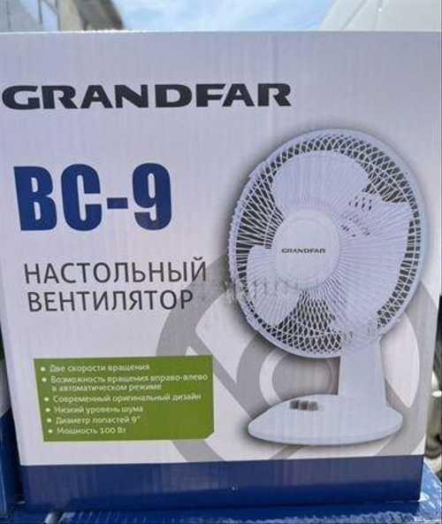 Вентилятор настольный Grandfar BC-9