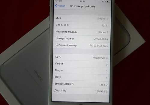 Телефон iPhone7 128G