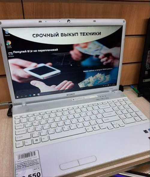 Ноутбук Sony Core i3