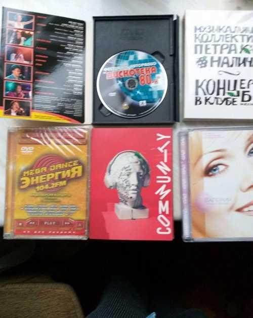Музыкальные DVD в отличном состоянии