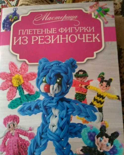 Плетеные фигурки из резиночек