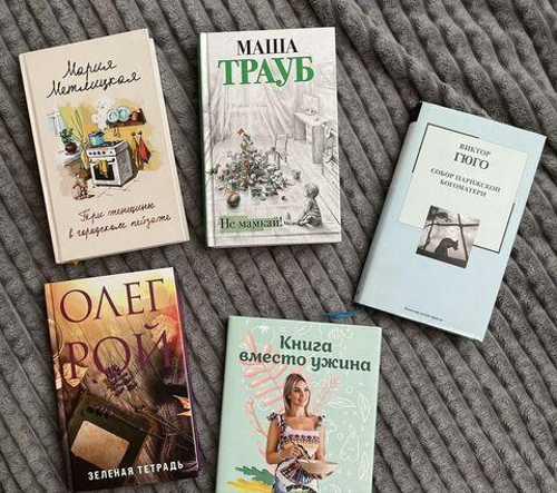 Книги по