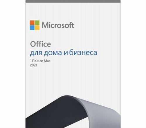 Скидка на Microsoft Office Лицензия