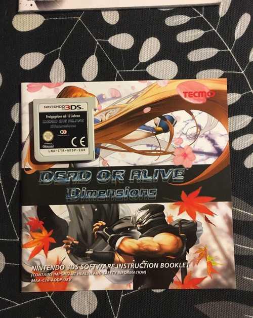 Dead or Alive Dimensions nintendo 3ds PAL