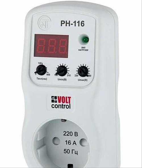 Реле напряжения Volt Control рн-116 мощностью нагр
