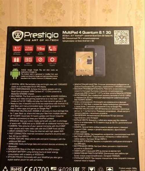 Планшет prestigio multi pad 4 quantum8.1