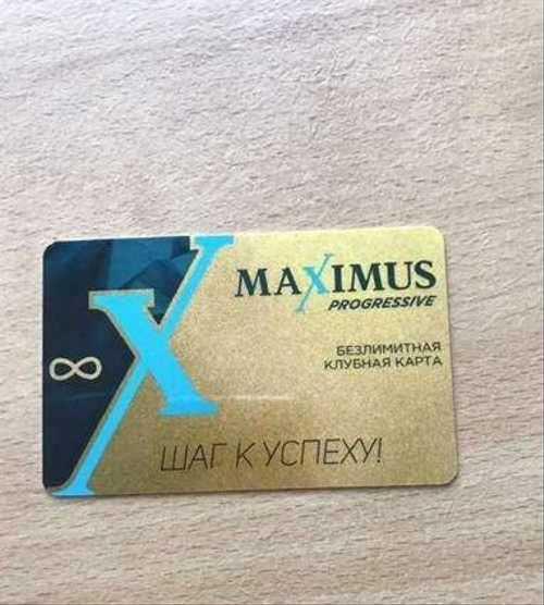 Абонемент в фитнес клуб maximus