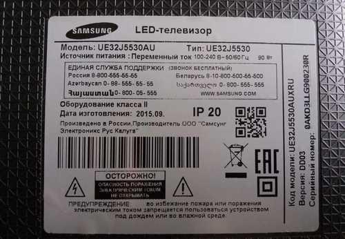 SAMSUNG UE32J5530AU запчасти для ремонта, разбор