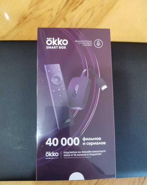 Okko smart box