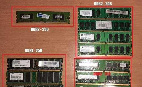 Оперативная память DDR1 DDR2