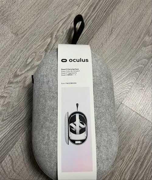 Oculus quest 2 case