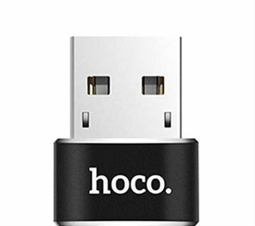 Переходник Type-C - USB 2.0(f) hoco UA6, плоский