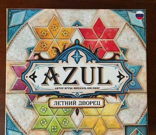 Azul Летний Дворец