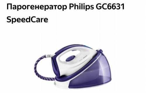 Филипс прибавь. Парогенератор Philips gc6615 термистор. Парогенераторами и утюгами Philips акция. Парогенератор Philips gc6615 терморезистор купить.