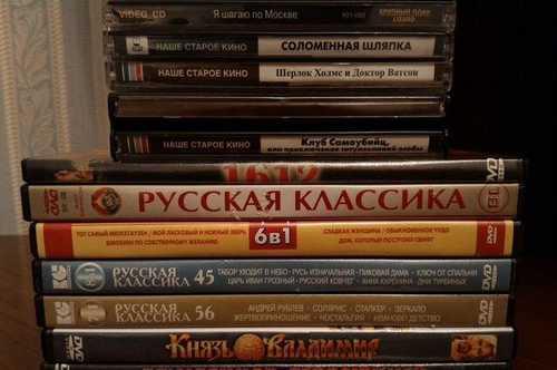 Советские фильмы на DVD и CD