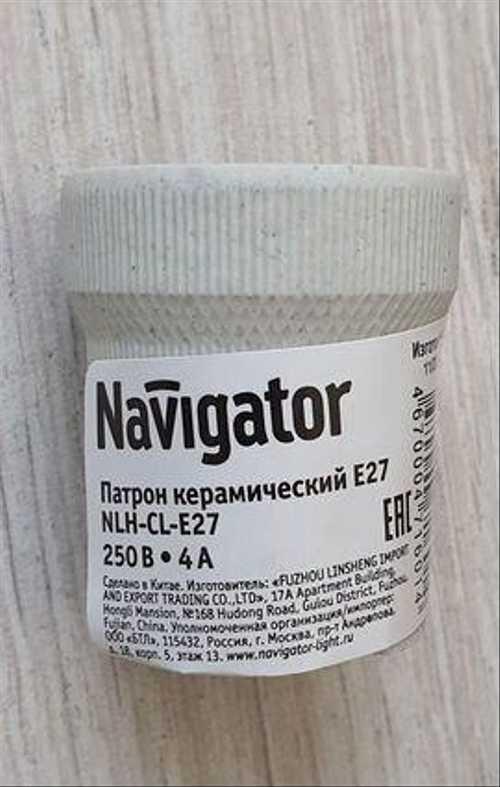 Патроны керамические Navigator 250 В, Е 27 Новые