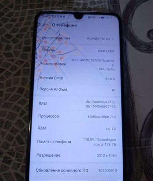 Телефон бу huawei P30lite