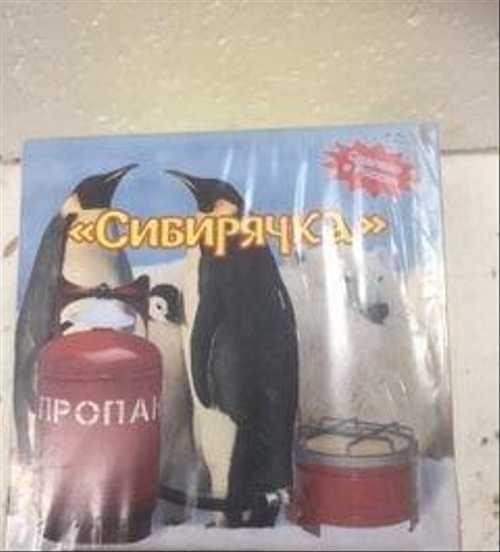 Обогреватель газовый гии-1.15 "Сибирячка"