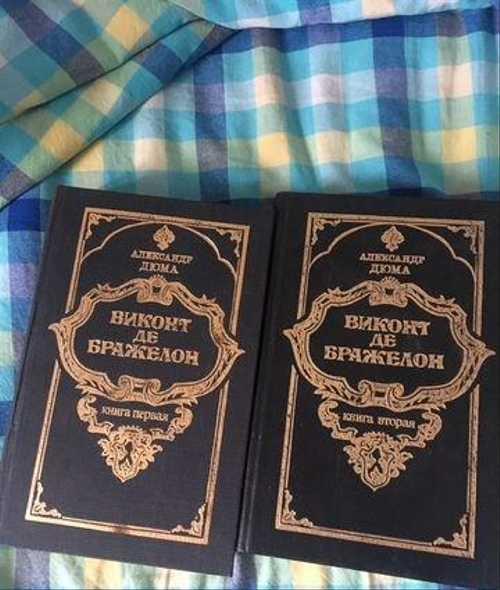 Книга виконт. Торт Виконт отзывы фото.