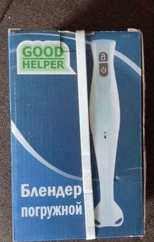 Блендер погружной новый Goodhelper HB-311