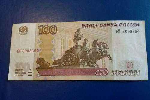 Редкий номер и радары