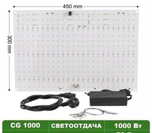 Светильник для растений/ квантум борд