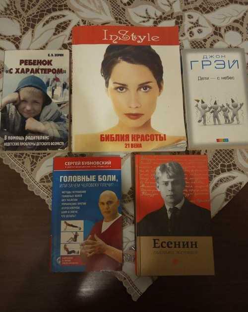 Книги комплектом